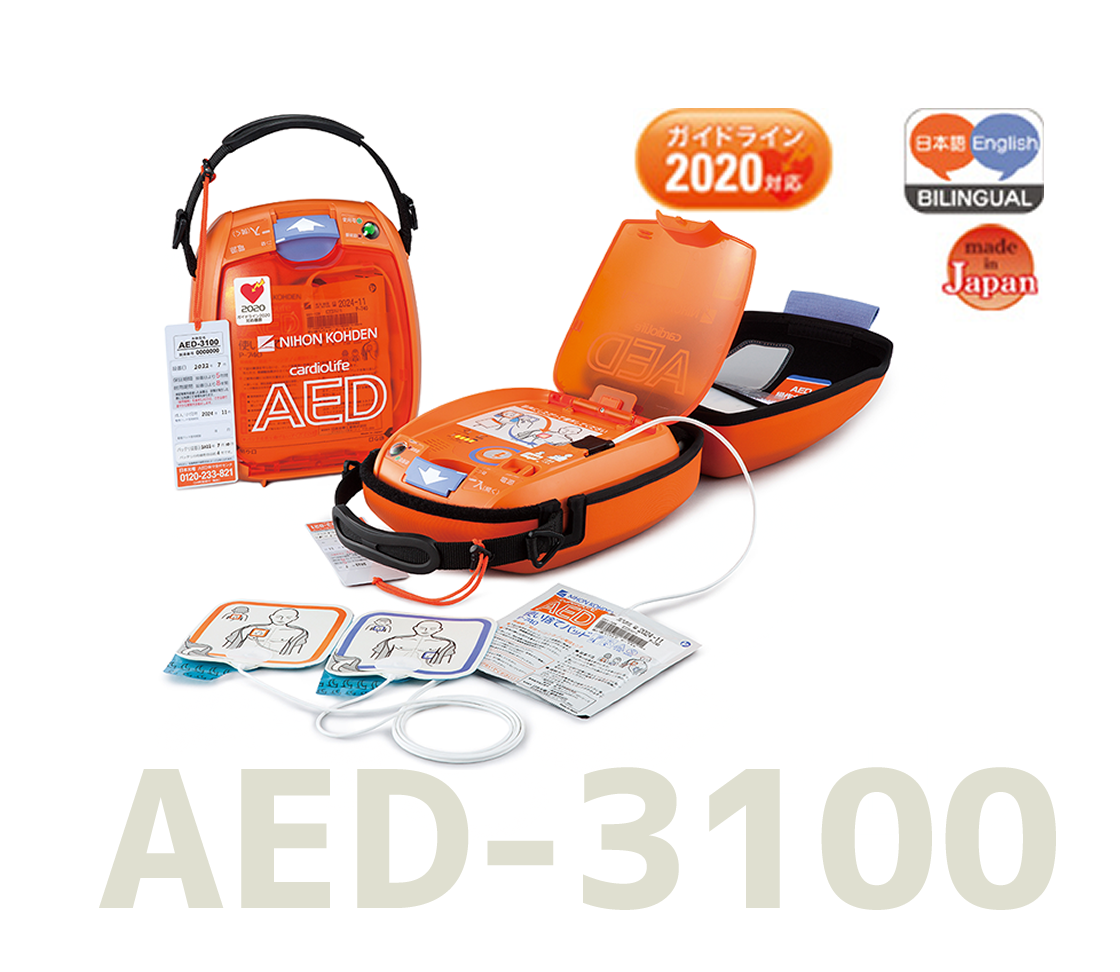 製品情報 | 防災ナック